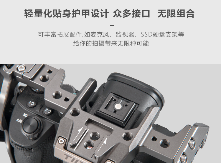 TILTA铁头sony索尼A73/A7M3/A7R3/A7M2/A7R2兔笼相机配件拓展套件 | 咔么租赁—影视器材租赁平台,租单反相机,出租摄像机,镜头租赁,大疆航拍无人机租借,三轴稳定器 ...