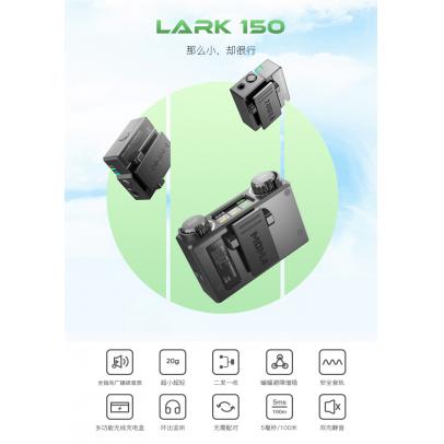MOMA 猛犸 Lark 150 一拖二小蜜蜂 无线领夹式 专业录音话筒麦克风 | 咔么租赁—影视器材租赁平台,租单反相机,出租摄像机,镜头租赁,大疆航拍无人机租借,三轴稳定器,摇臂轨道设备 ...