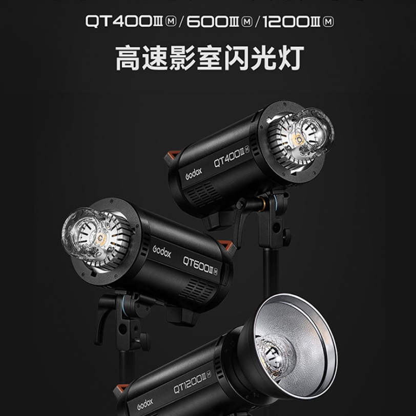 godox神牛闪客QT600 QT1200W III三代闪光灯摄影灯影棚影楼广告静物拍摄高速同步回电快每秒20张 | 咔么租赁—影视器材租赁 ...