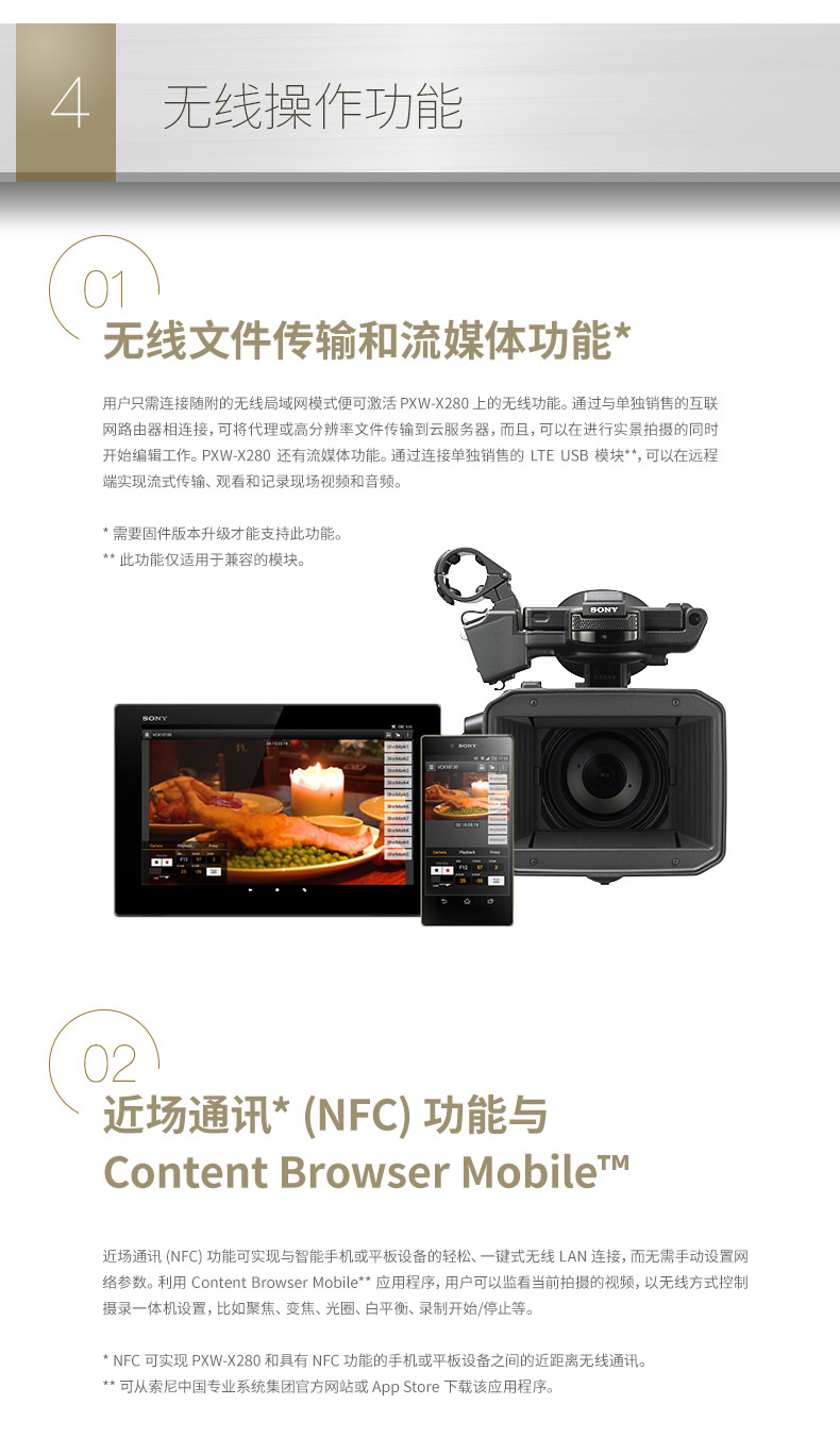 索尼／sony x280 高清摄像机拍摄套装ex280升级，直播竖拍 | 咔么租赁—影视器材租赁平台,租单反相机,出租摄像机,镜头租赁,大疆 ...