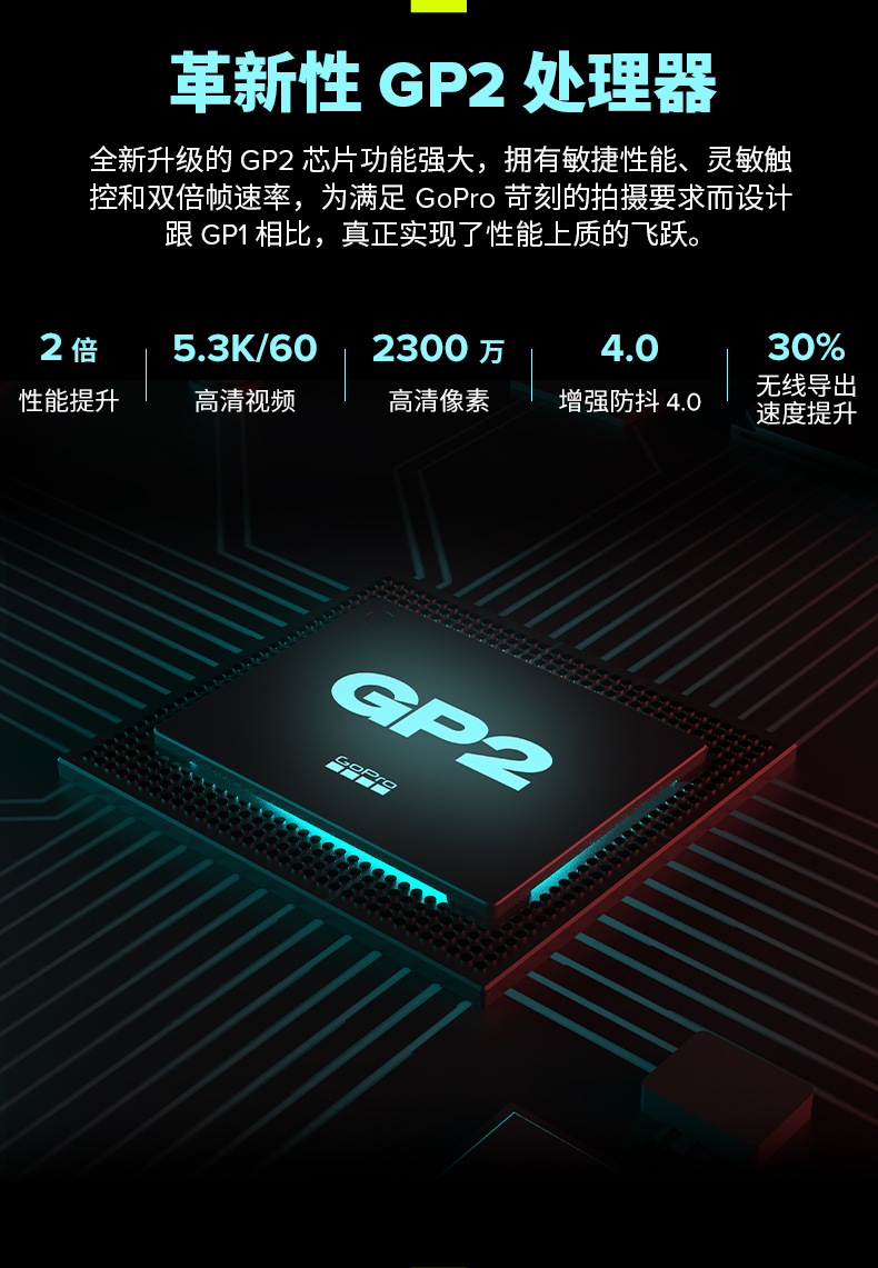 新品GoPro10防水潜水骑行运动相机5.3K/60帧2300W像素正反双屏超级防抖摄像机 | 咔么租赁—影视器材租赁平台,租单反相机,出租 ...