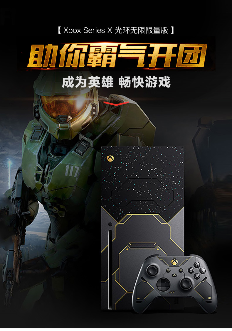 微软Xbox SeriesX/Xbox Series S次时代4K超高清游戏主机 | 咔么租赁—影视器材租赁平台,租单反相机,出租摄像机,镜头 ...