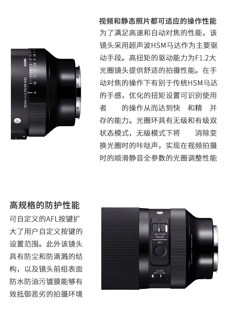 适马 35mm F1.2 DG DN Art 全画幅大光圈人像定焦镜头 E卡口 | 咔么租赁—影视器材租赁平台,租单反相机,出租摄像机,镜头 ...