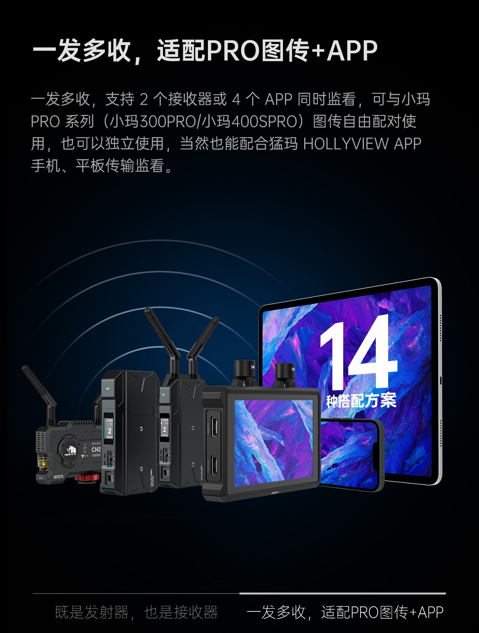 MOMA猛玛 无线图传监视器 小玛M1单反外接显示屏5.5寸4k高清收发一体屏幕导演影视监视器 | 咔么租赁—影视器材租赁平台,租单反相机 ...