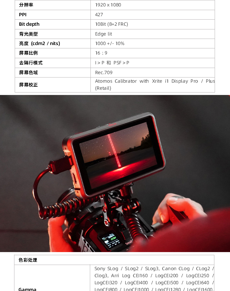 Atomos阿童木ninja v +plus记录仪8K RAW/4K 120P监视器外录机佳能R5/R5C/索尼FX3录机 | 咔么租赁—影视 ...