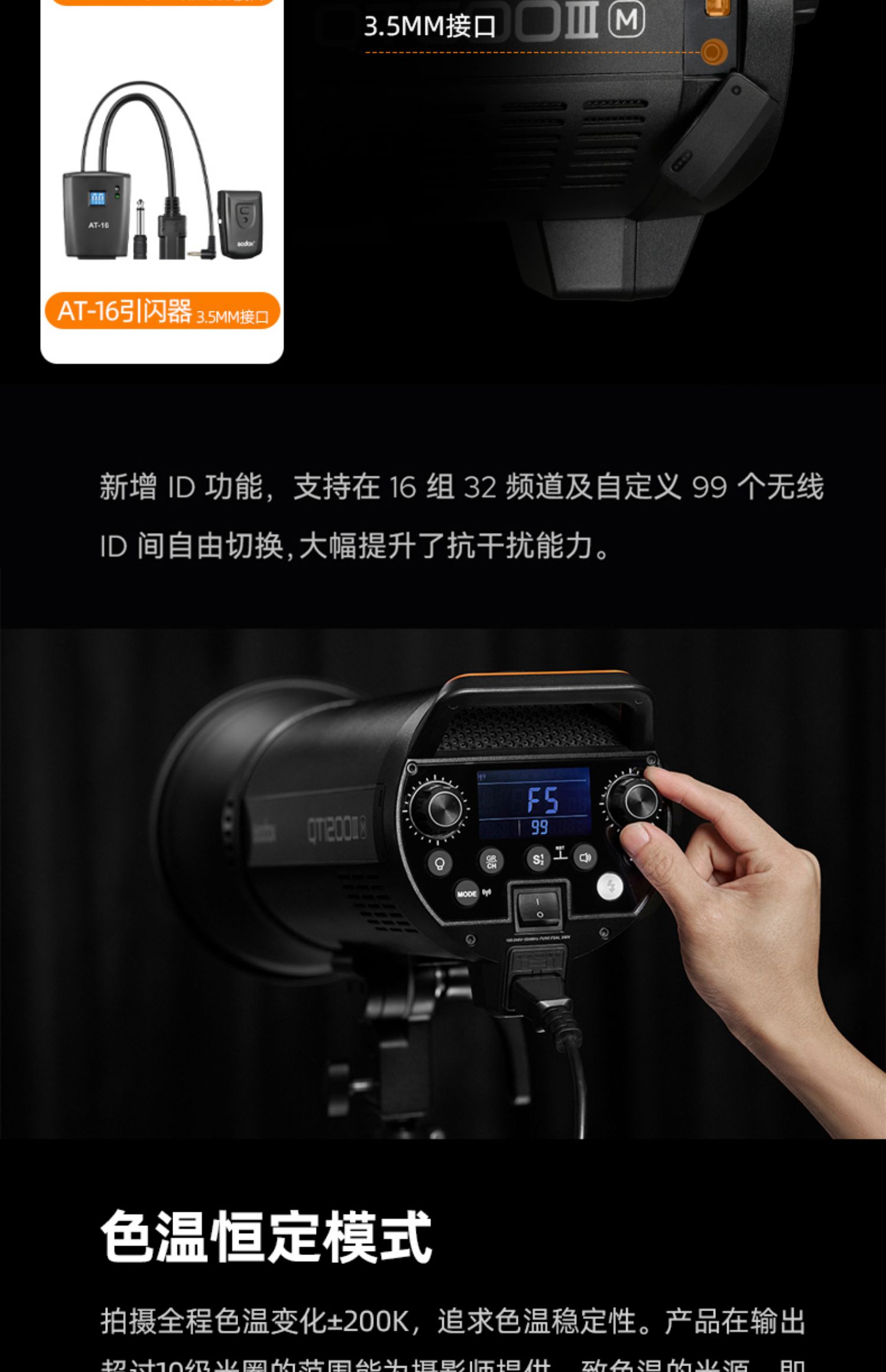 godox神牛闪客QT600 QT1200W III三代闪光灯摄影灯影棚影楼广告静物拍摄高速同步回电快每秒20张 | 咔么租赁—影视器材租赁 ...